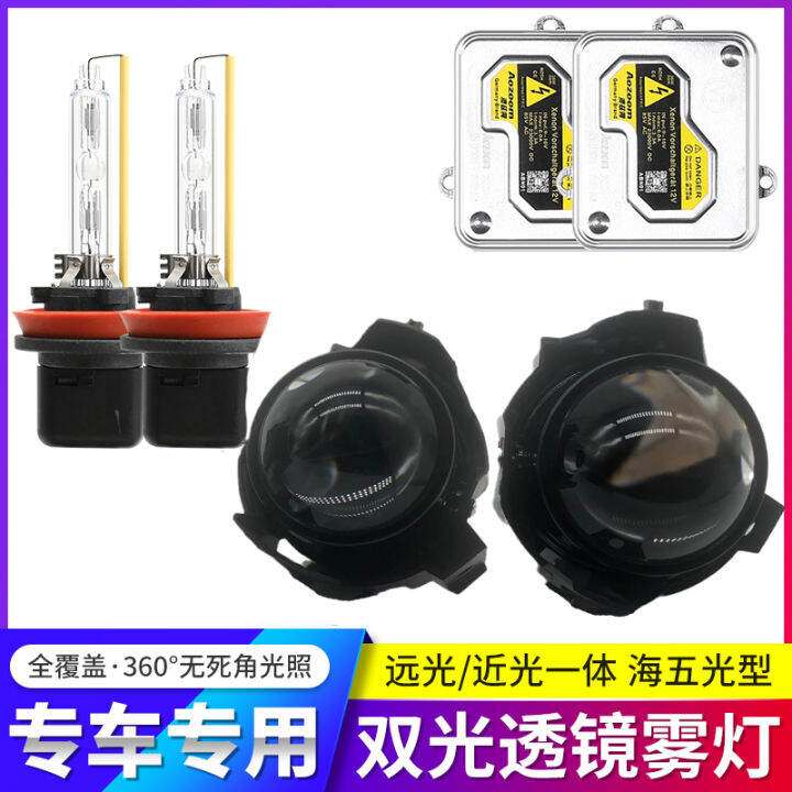 ชุดประกอบไฟตัดหมอกเหมาะสำหรับการเปิดใช้งาน D50 R50 T70 T90ไฟตัดหมอกปรับแต่งเลนส์คู่ไฟซีนอนใกล้ ...