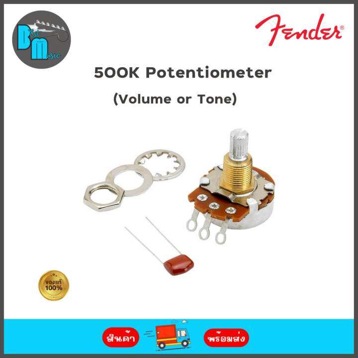 Fender 500K Split Shaft Potentiometer (Volume or Tone) พอทวอลุ่ม-โทน ...
