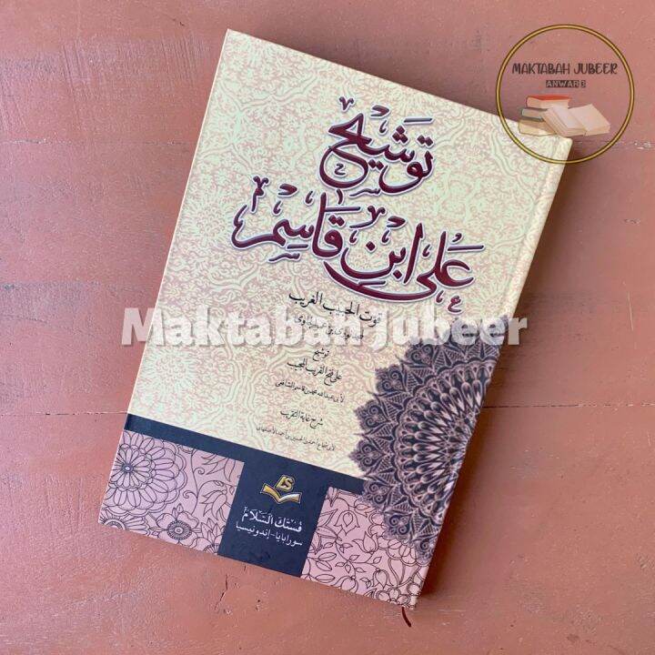 Kitab Tausyeh Ala Ibnu Qosim - Qutul Habib Ghorib - Tauseh Tausyih ...
