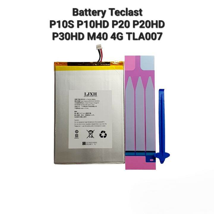 Teclast P10S P10HD P20 P20HD P30HD TLA007 M40 4G แบตเตอรี่ battery 5สาย ...