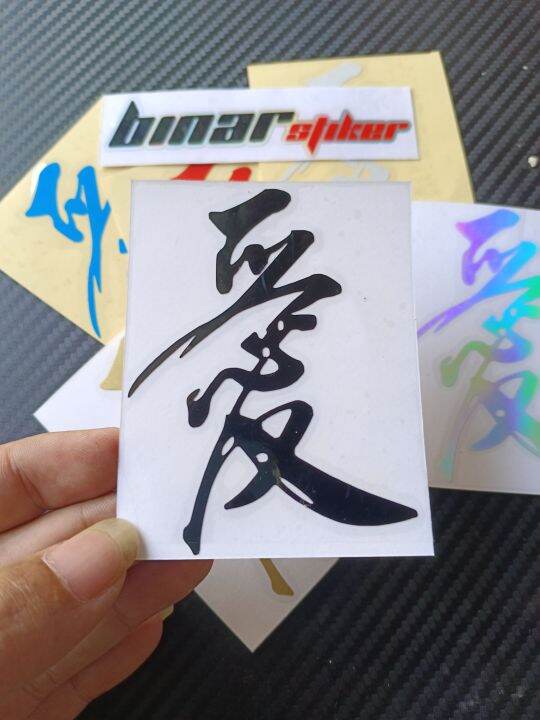 STIKER CUTTING KANJI JEPANG | Lazada Indonesia