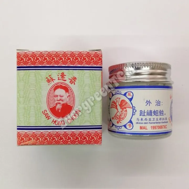 Saw Hong Choon Skin Ointment (Phoenix Brand) 凤唛商标 苏逢春皮肤药膏 20g | Lazada