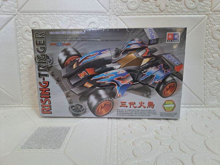 Da Xing Rising Trigger Mini 4wd kit (Tamiya Copy) | Lazada PH