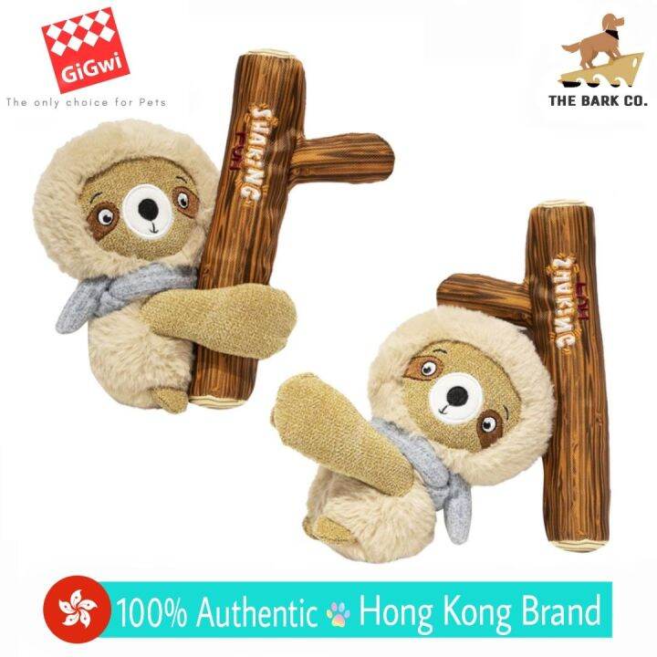 GiGwi Shaking Fun Series Dog Squeaky Plush Chew Toy 2 in 1 Removable ...