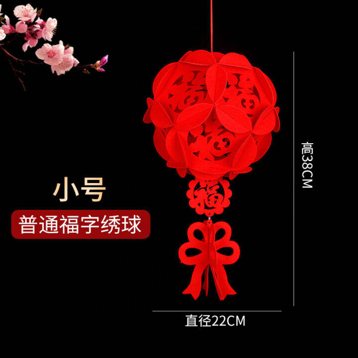 New Year Decorative Lantern 2022 New GD Chandelier Chinese Style Small ...