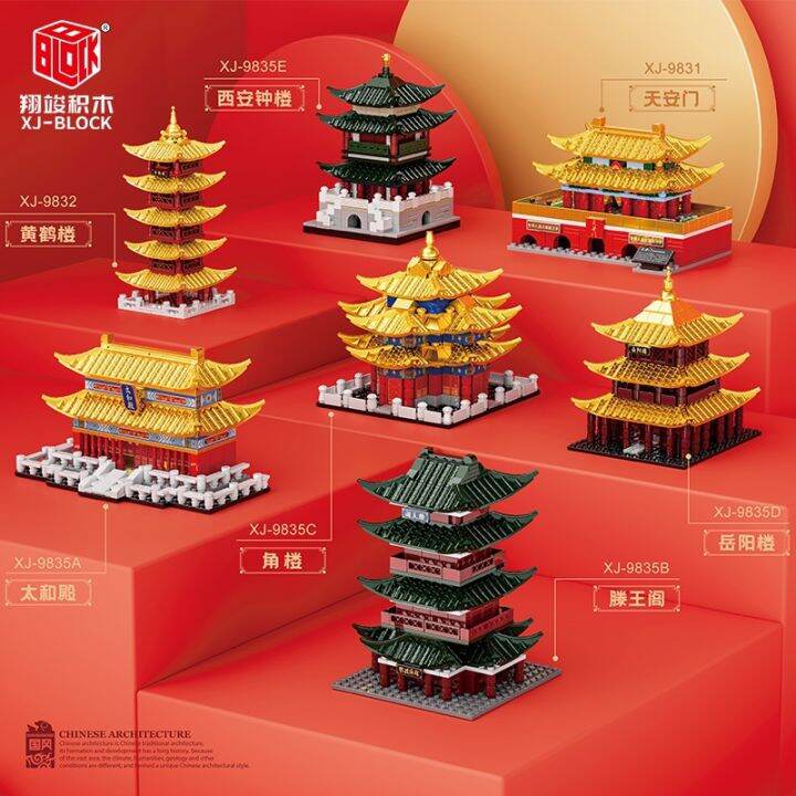 Xiangjun XJ-9835A-F Chinese Ancient Style Building Series Building Blocks Toy Model of Tengwang ...