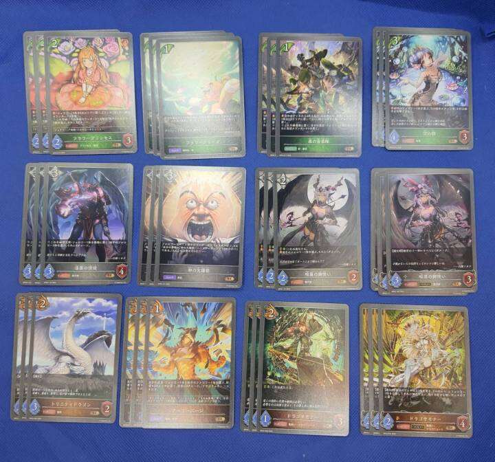 Shadowverse Evolve BP03 Rate BR | Lazada.co.th