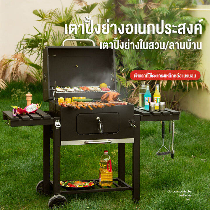 CAMEL BBQ เตาถ่านปิ้งย่าง เตาปิ้งย่างชั้นวางคู่ เตาย่างบาร์บีคิว bbq ...