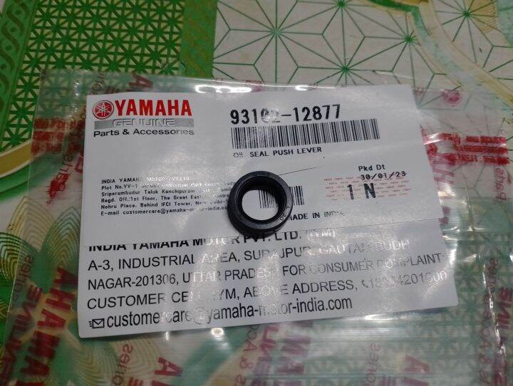 Oil seal Pust lever for yamaha YTX 125 (93102-12877) YAMAHA GENUINE ...