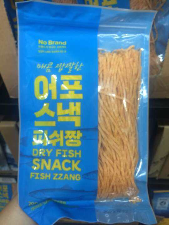 No Brand Dry Fish Snack Fish Zzang 200g | Lazada PH