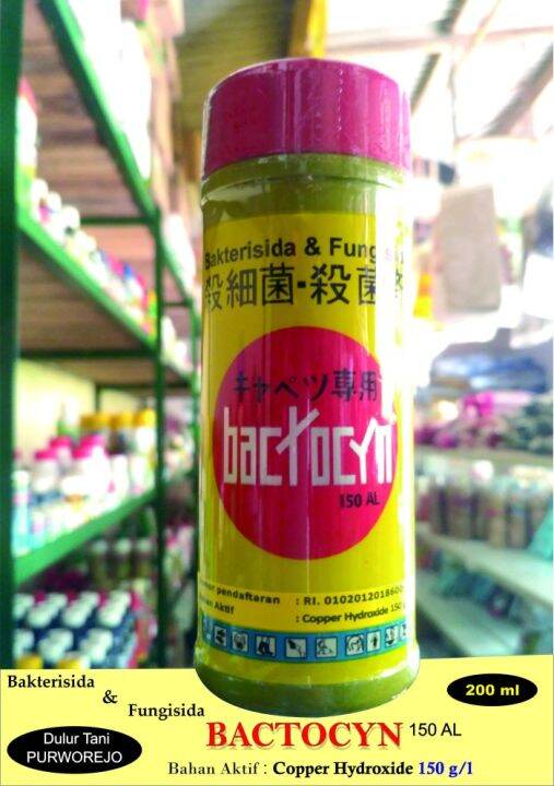 Bactocyn 150 al , kmsn 200ml . Bactocyn 150 AL adalah produk ...