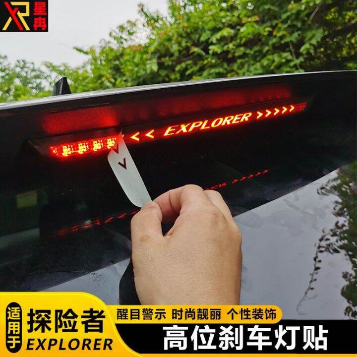 Applicable to 20 Ford Explorer Brake Light Stickers Explorer ...