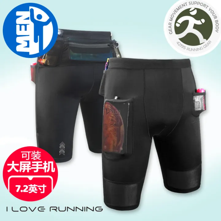 Iloverunning Men's Sports Marathon Cross-Country Running Multi-pockets ...