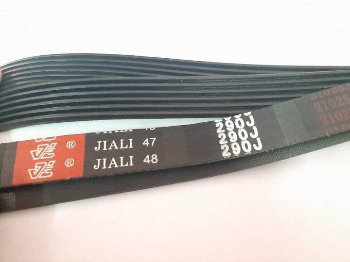 สายพานจักรยานออกกำลังกาย PJ 737 / 290j | Lazada.co.th