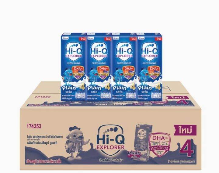 Hi-Q4 EXPLORER UHT ไฮคิว4 ขนาด180ml. ลังละ 36กล่อง | Lazada.co.th