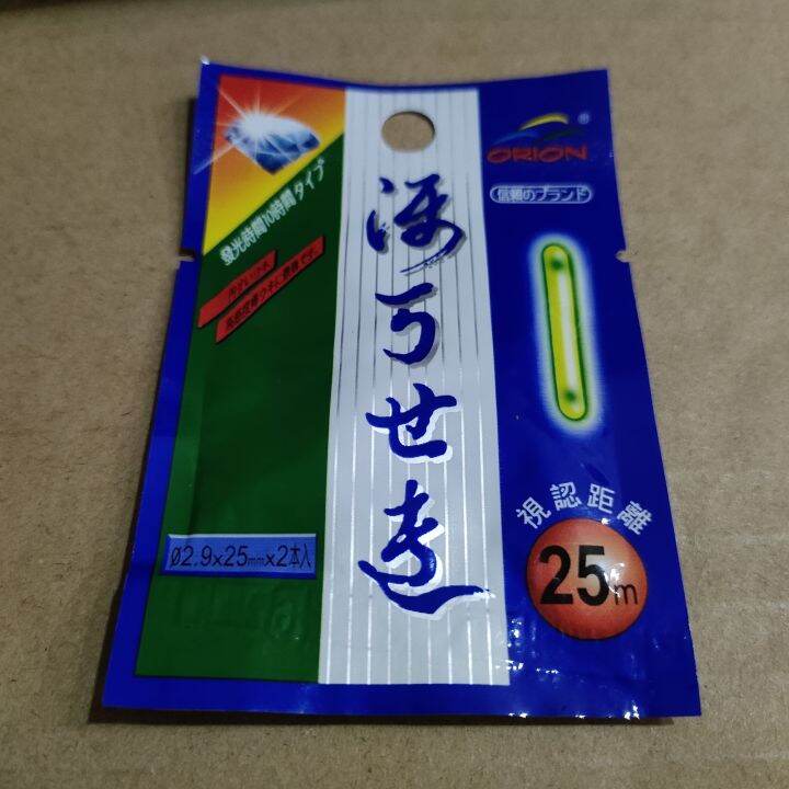 Fosfor pancing ORION 25mm Light Stick Isi 50 Bungkus per Box Isi 2 per ...