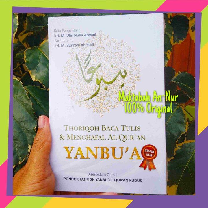 Kitab Yanbua bendel, Kitab Yanbu'a Bendel Lengkap 1 Jilid | Lazada ...