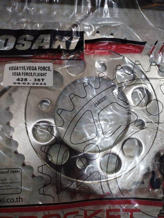 OSAKI BRAND VEGA FORCE 428-14-36-110 SILVER | Lazada PH