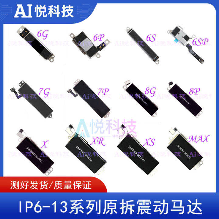 XS 11pro Max XR 6 Generation 6SP Vibration Motor 7 Generation/7P 8P 8 Generation 13 Vibration ...