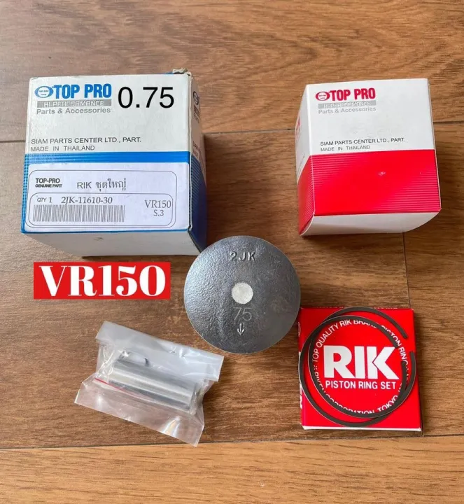 ชุดลูกสูบ YAMAHA VR150 TZR150 ยี่ห้อ TOP PRO VR150 ไซส์ 0.75/1.00 TZR150 ไซส์ 0.50 ปะเก็นชุดบน ...