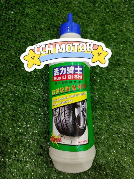 TYRE GAM TUBELESS GUM TYRE SEALER / TYRE GUM TAYAR GAM TUBELESS GAM ...