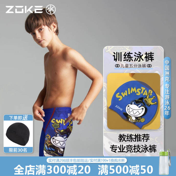 Zoke Zoke Children's Swimming Trunks Boys Half Length Knee-Length ...