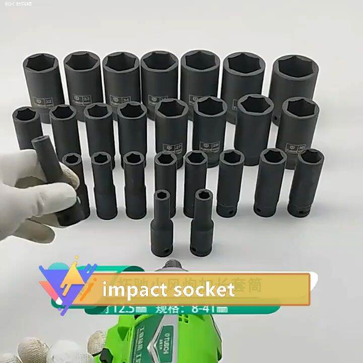 ISKU 1/2 Mata Shock Extention Impact 8-41mm Socket Deep Wall CR-V Steel ...