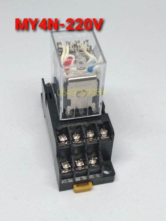 MY4N RELAY 220V รีเลย์ MY4N 220V พร้อมซ็อคเก็ต สินค้าพร้อมส่ง | Lazada ...