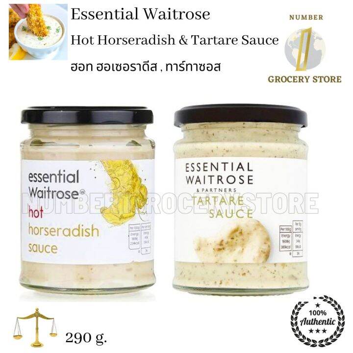 Essential Waitrose *** 1 pcs. 1 ขวด ** exp dec 2022 | Lazada.co.th