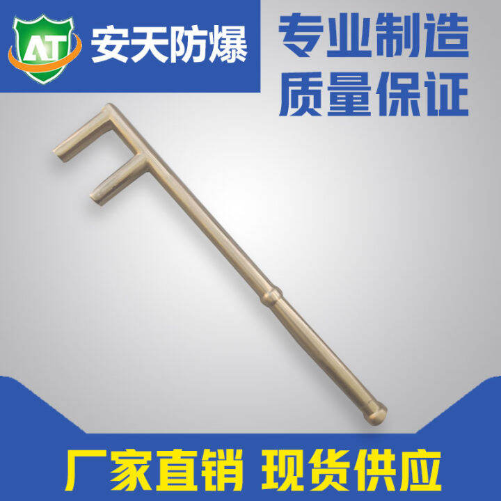 Explosion-Proof Tool Antian Explosion-Proof Valve Copper Alloy Type F ...