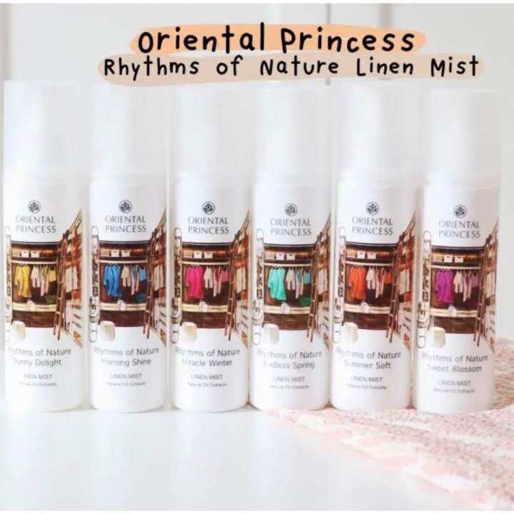 สเปรย์ฉีดเสื้อผ้าหอม ลดกลิ่นอับชื้นOriental Princess Linen Mist ขนาด ...
