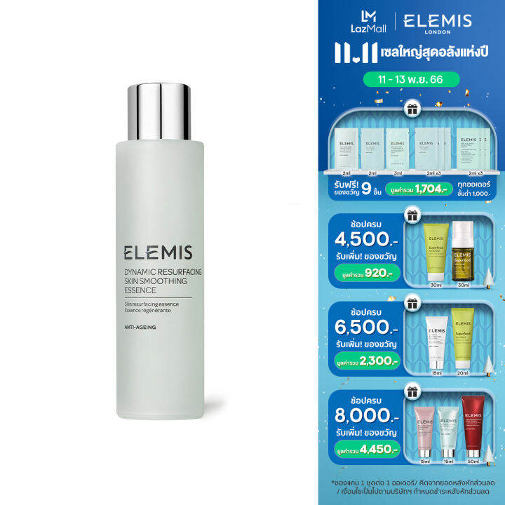 [Clearance] Elemis Dynamic Resurfacing Skin Smoothing Essence 100 ml. เอเลมิส ไดนามิค รีเซอร์เฟส ...