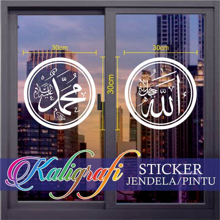 Sticker Kaligrafi Cutting Sticker Kaligrafi Allah Dan Muhammad Untuk ...