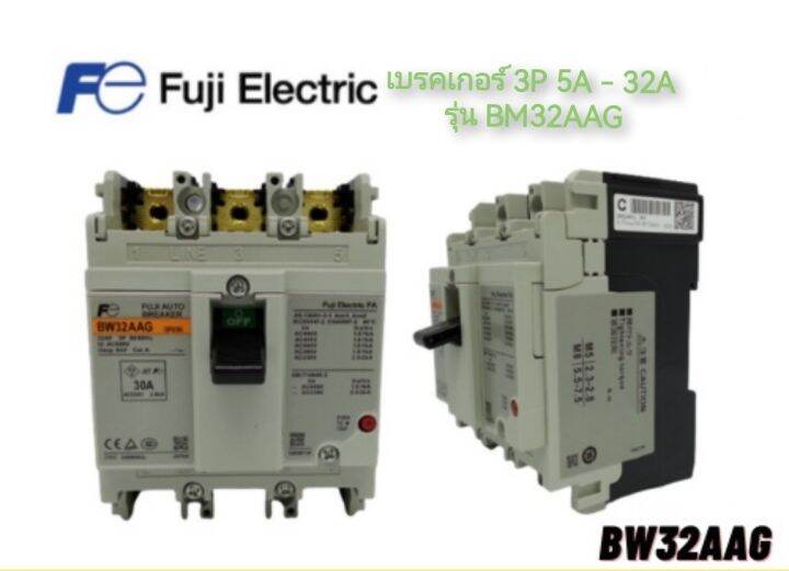 Fuji Electric เซอร์กิตเบรกเกอร์ ขนาด 3P ทนกระแส 5A - 32A (FUJI Breaker ...