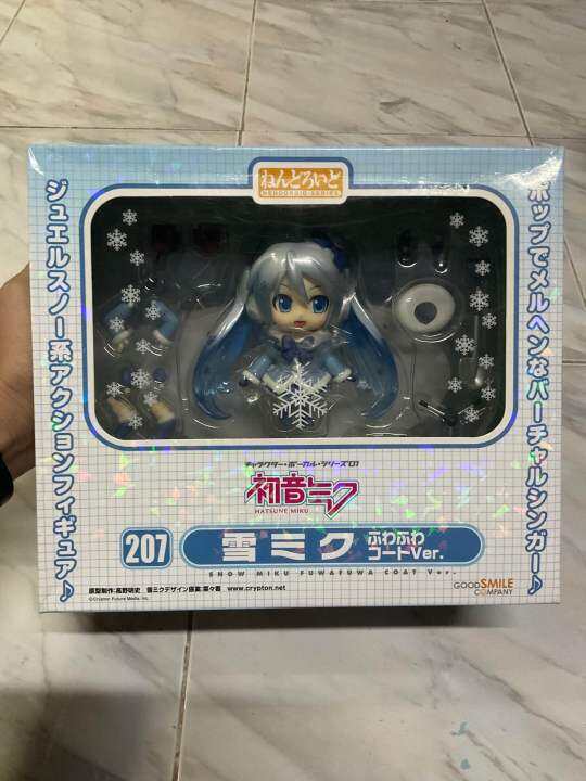Nendoroid 207 Snow Miku: Fuwafuwa Coat Ver. | Lazada.co.th