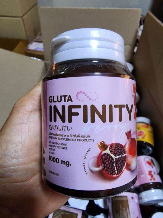 Gluta infinity berry 1000mg | Lazada.co.th