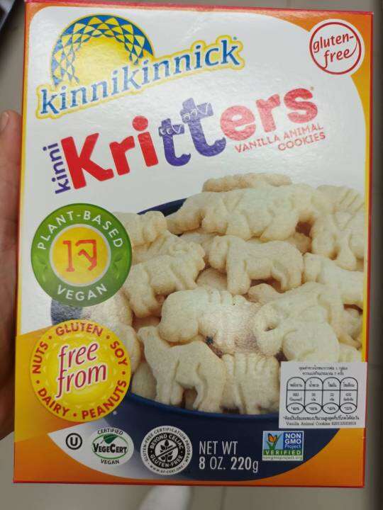 Kinni Kritters Vanilla Animal Cookies (Plant -Based Vegan&Guten Free ...