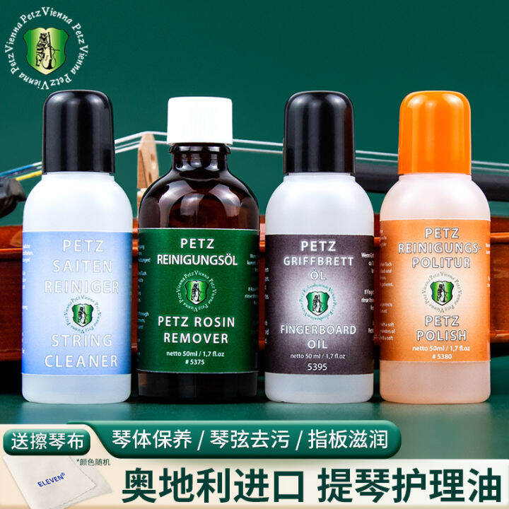 Austrian Petz Violin Oil Erhu Decontamination Oil Violin Polishing ...