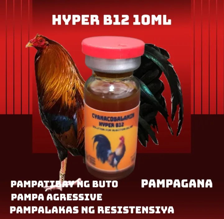 cyanacobalamin hyper b12 | Lazada PH