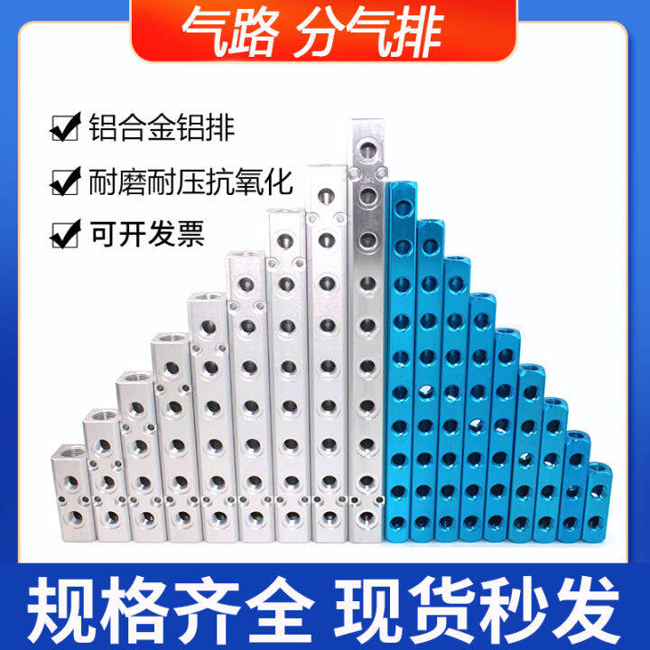 Aluminum Alloy Gas Separation Block Multi-Pipeline Gas Separation ...