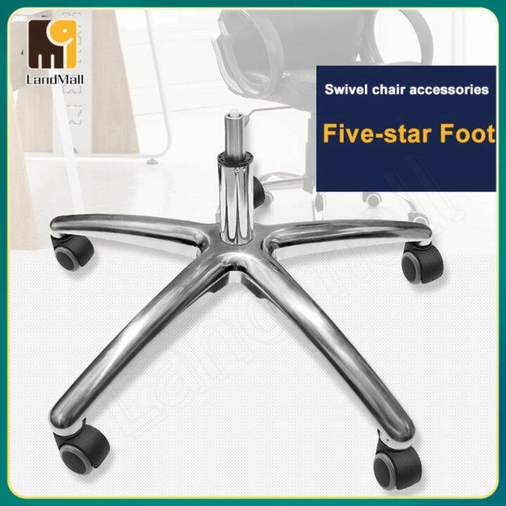 Office Metal Chair base Swivel Office Chair Accessories five-star foot ...