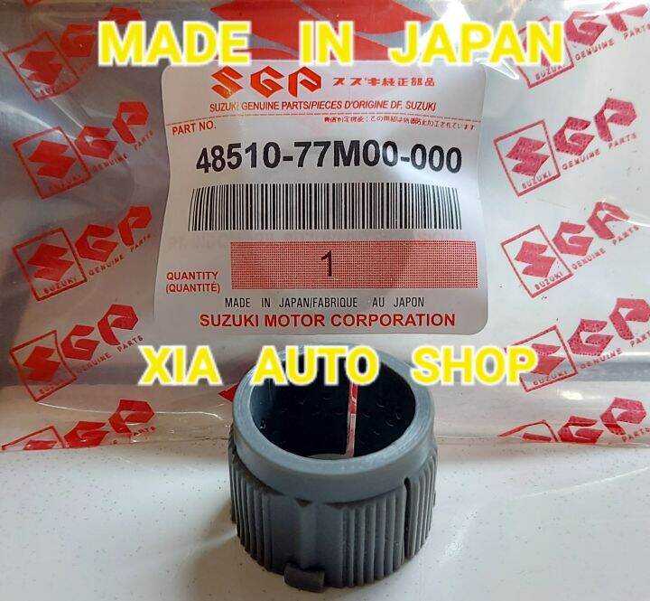 BUSHING STEERING RACK BOS RACK STIR ERTIGA ORIGINAL JAPAN | Lazada ...