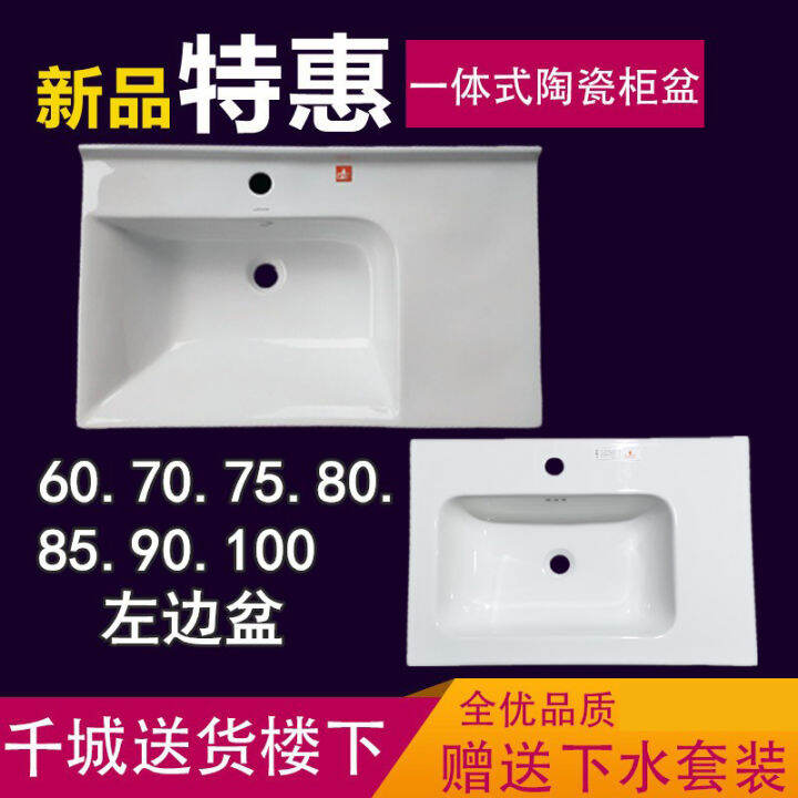 Ceramic Integrated Middle-Side Basin Counter Basin 60 80 90 100 Left ...