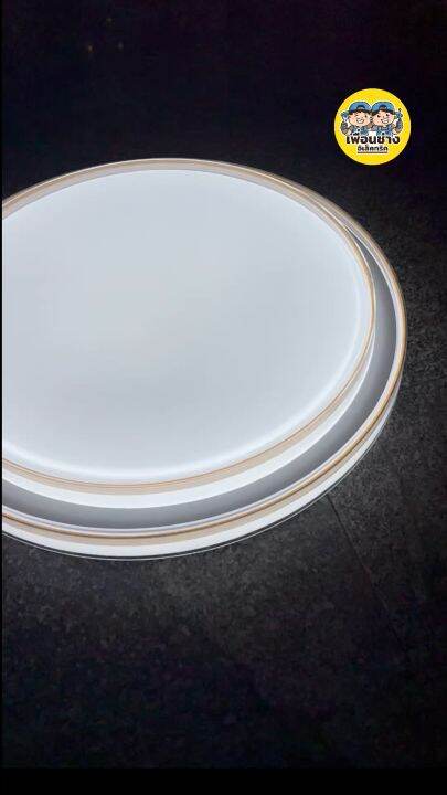 HIET 4504 โคมซาลาเปา โคมไฟเพดาน 36w 70w โคมไฟ LED โคมเพดาน | Lazada.co.th