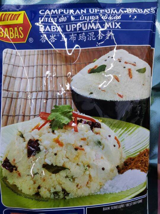 Babas Uppuma mix 450g | Lazada