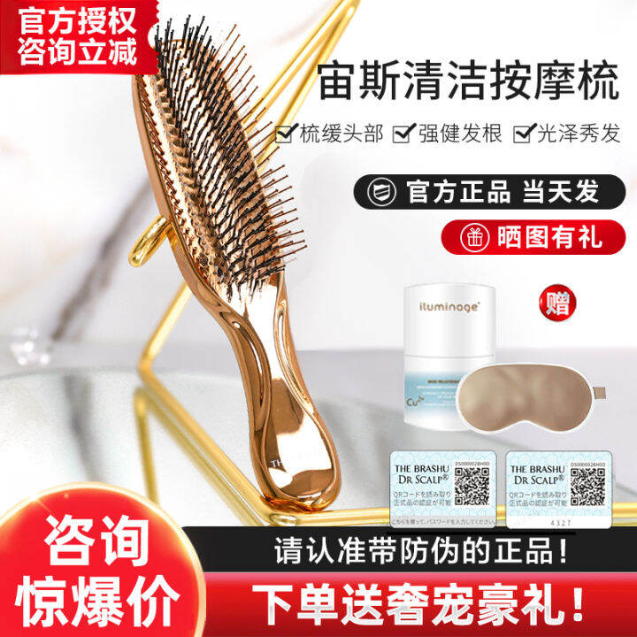 Genuine with Anti-Counterfeiting! Gift Japanese Dr Scalp Zeus Comb ...