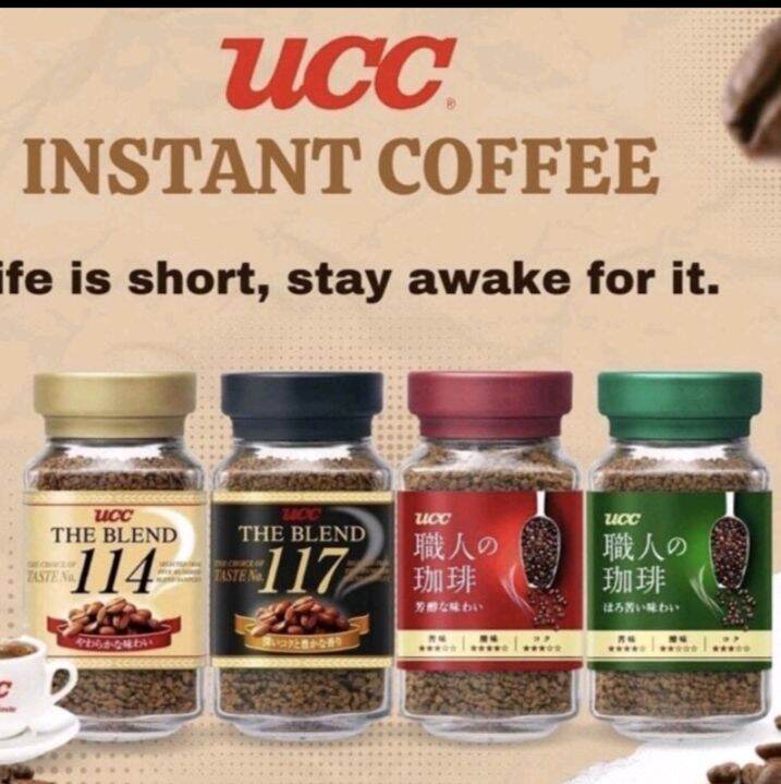 UCC Japan The Blend Instant Coffee | Lazada PH
