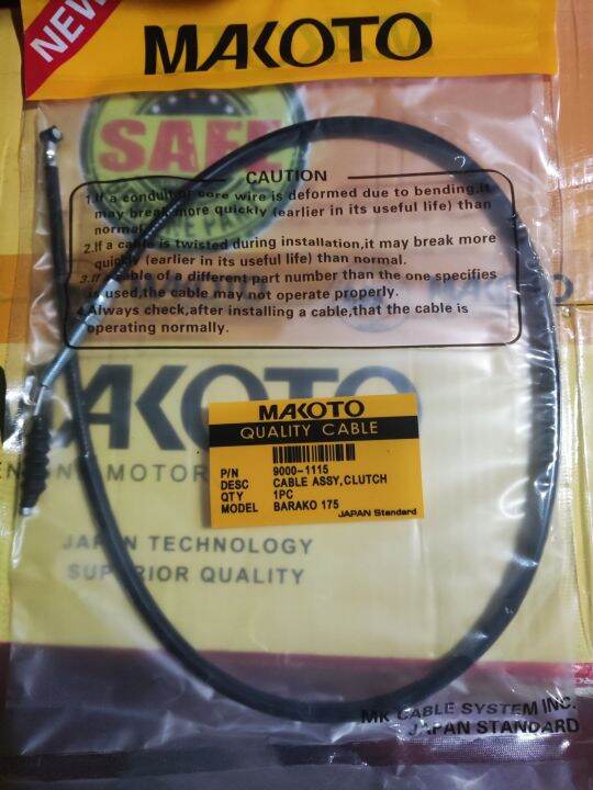 Brake Cable Barako 1 | Lazada PH