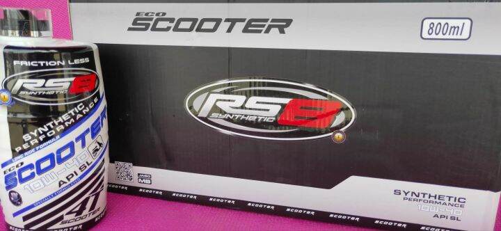 1 box of RS8 Oil | Lazada PH