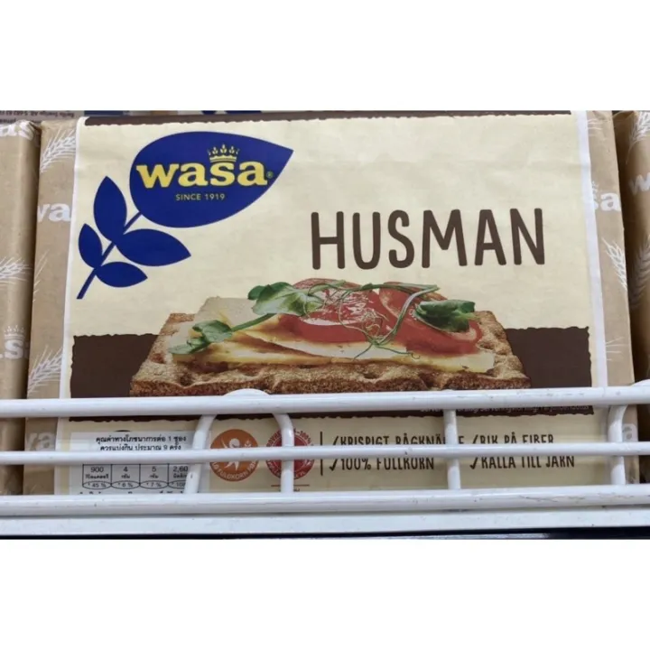 Wasa Husman 260 G ขนมปังกรอบ | Lazada.co.th